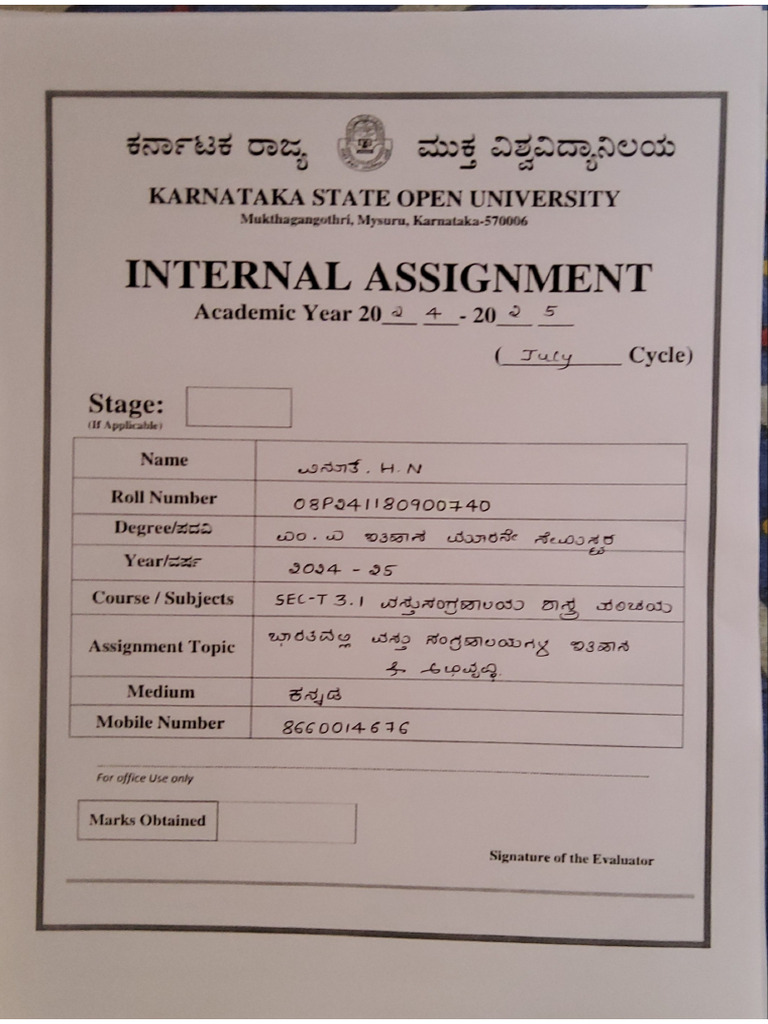 ACE Scanner_2025_11_25(5) | PDF