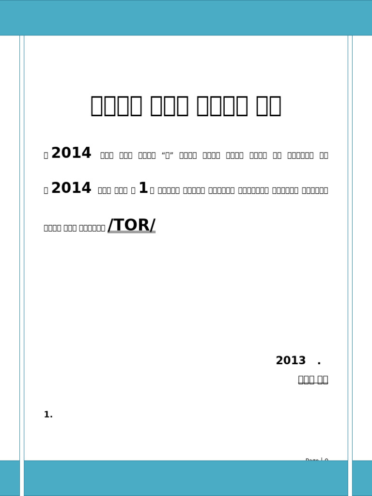 AMRB 3014 Level 3 Tax Collection Plan | PDF