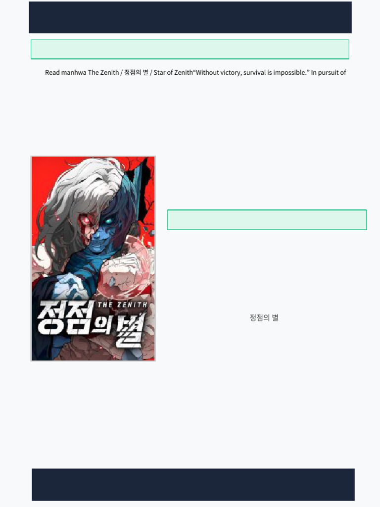 Manga The Zenith Chapter 48 Access Full Manga Content | PDF | Drawing ...