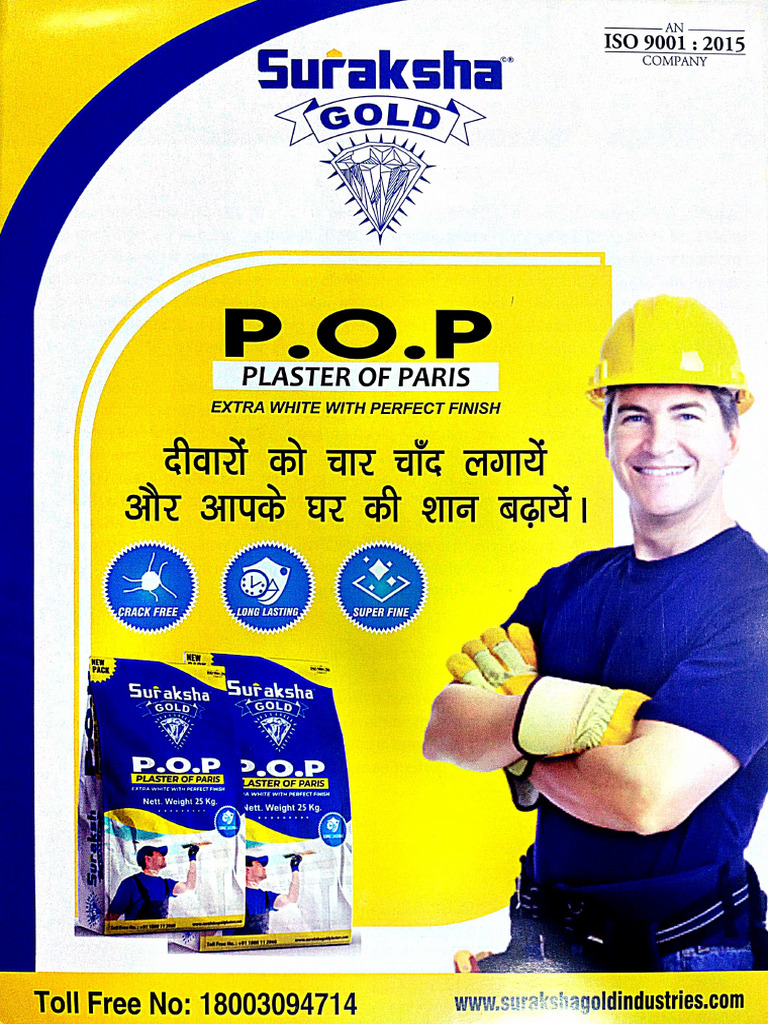 Pop | PDF