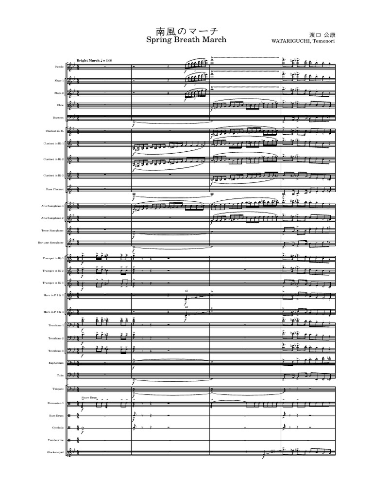 Spring breath march | PDF | E Flat Clarinet | Musical Compositions
