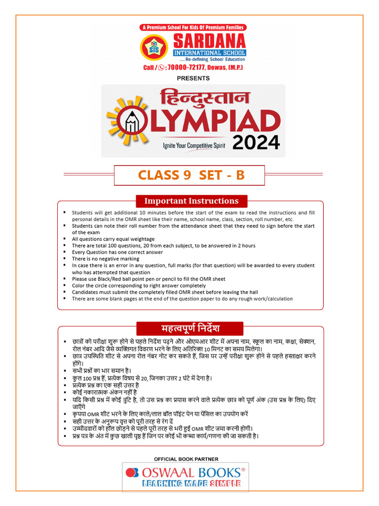 Class - 9 SET - B | PDF