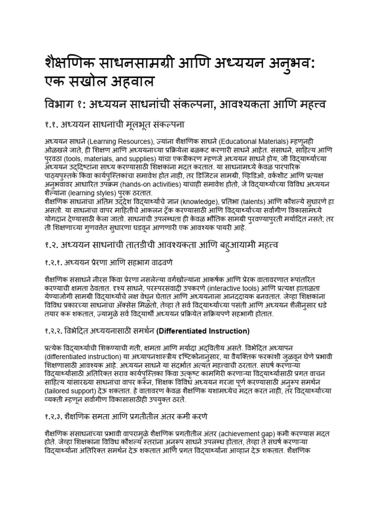 Marathi Learning Resources and Experiences Notes | PDF