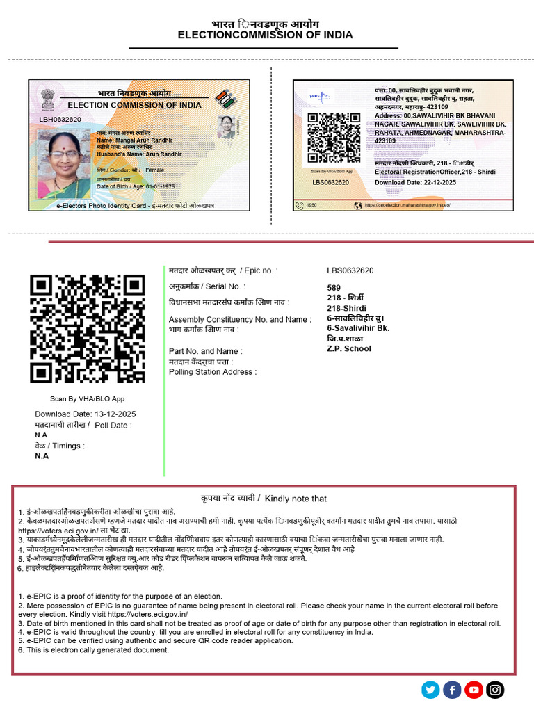 DOC-20251213-WA0012..pdf_20251222_223948_0000 | PDF