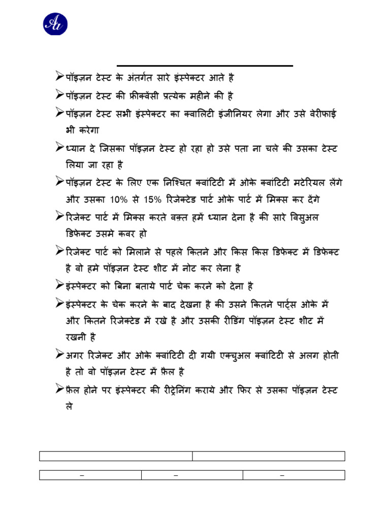 Final Inspection WI | PDF