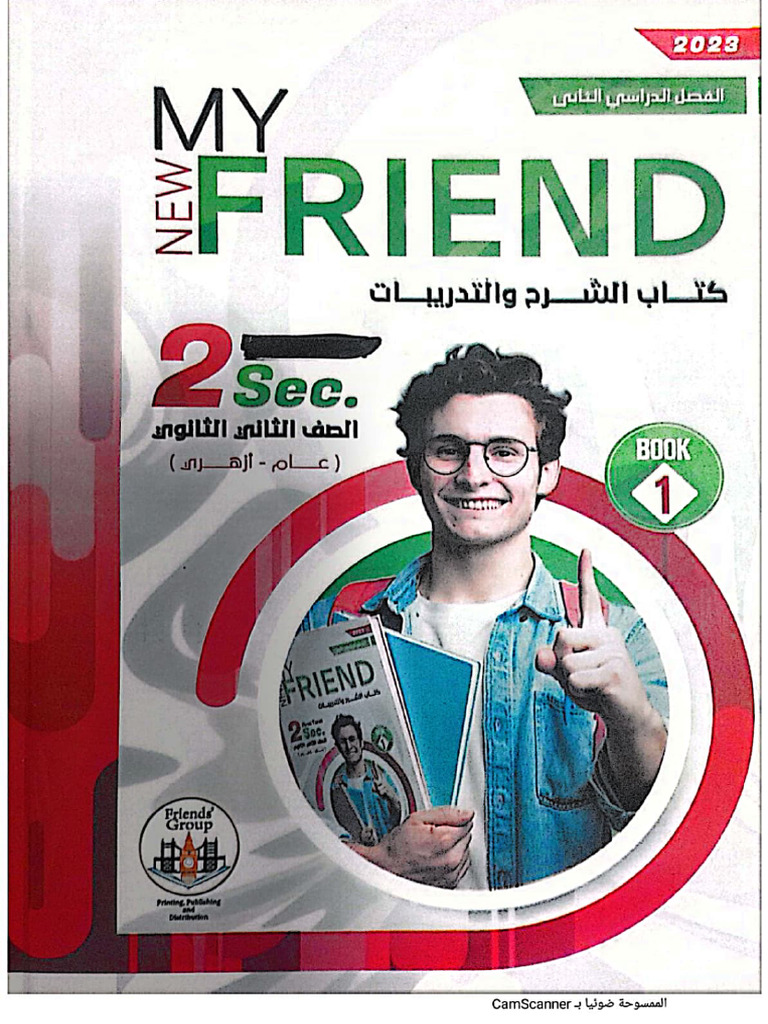 English ( My New Friend ) | PDF