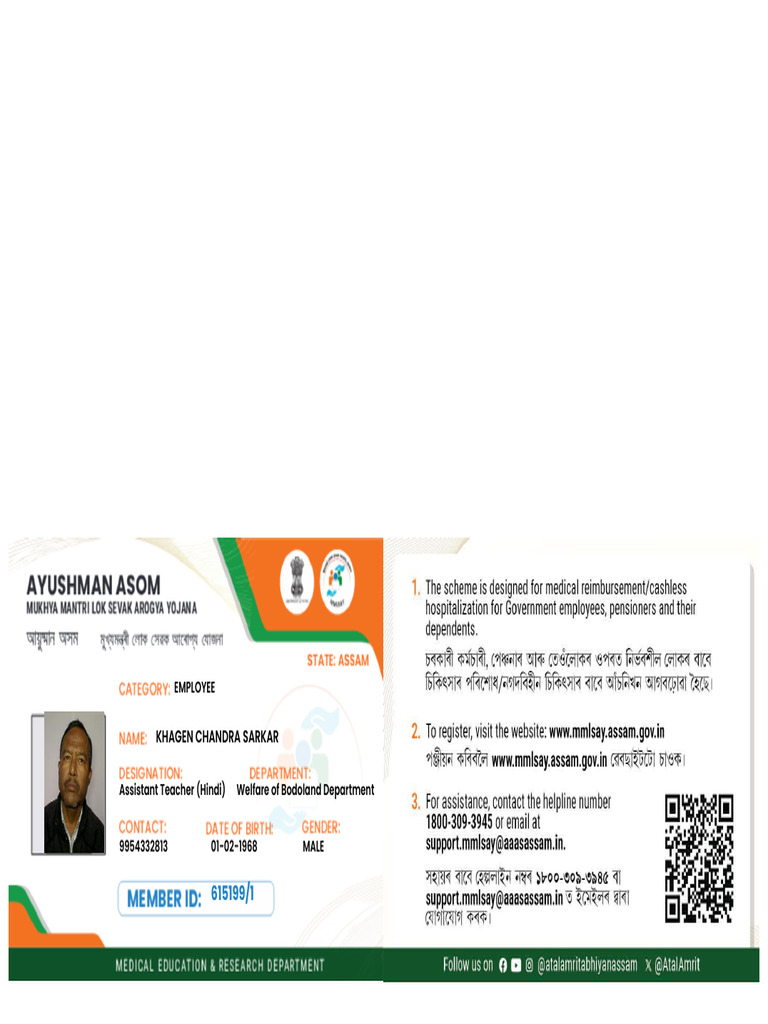 DOC-20251222-WA0003. - Adobe Cloud Storage | PDF