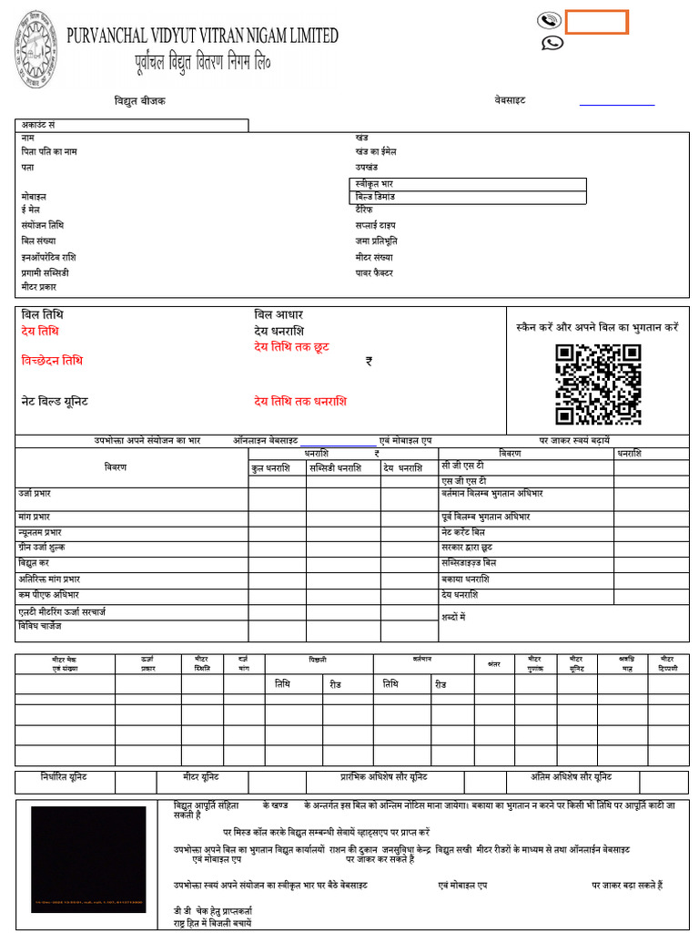 Bill 811349823526 | PDF
