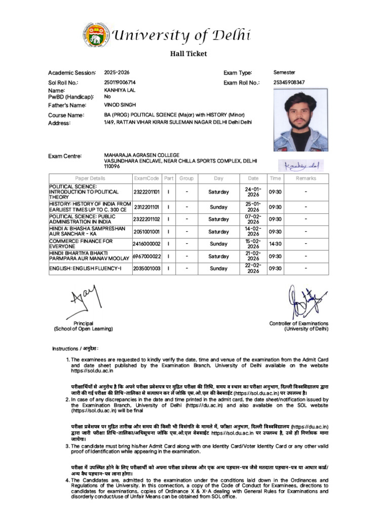 Hall Ticket | PDF