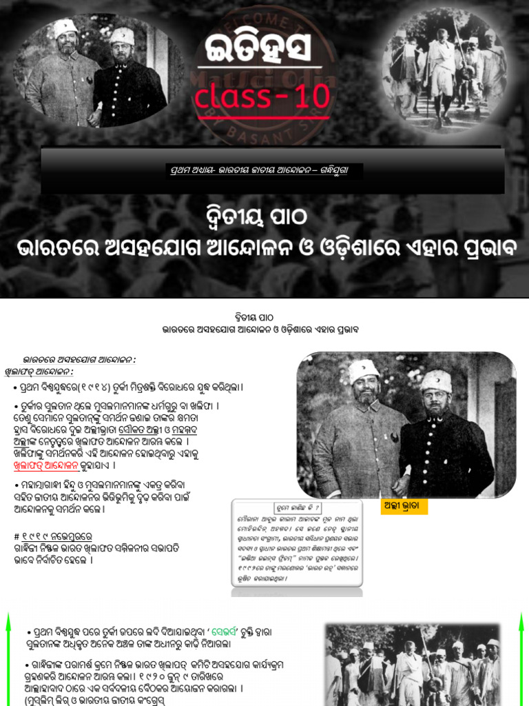 chapter- 2 by matsci odia_72249288_2025_12_23_14_21 | PDF