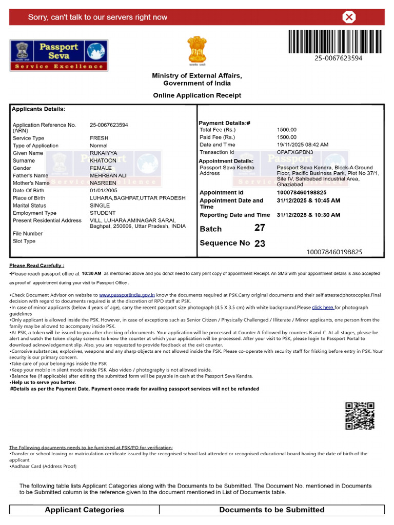 Online Application Receipt | PDF