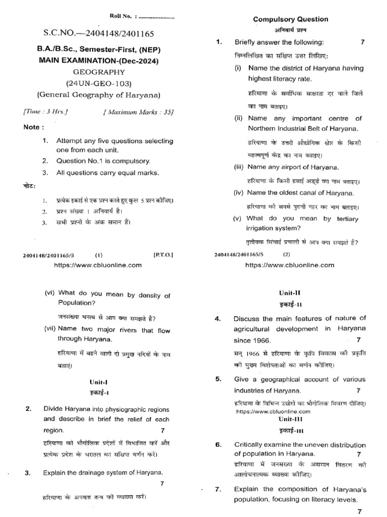 Ba BSC 1 Sem Geography General Geography of Haryana 2404148 Dec 2024 | PDF