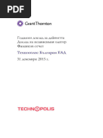 GFO_Technopolis BG EAD | PDF