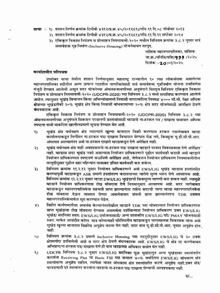 Inclusive Housing Guidelines Overview | PDF
