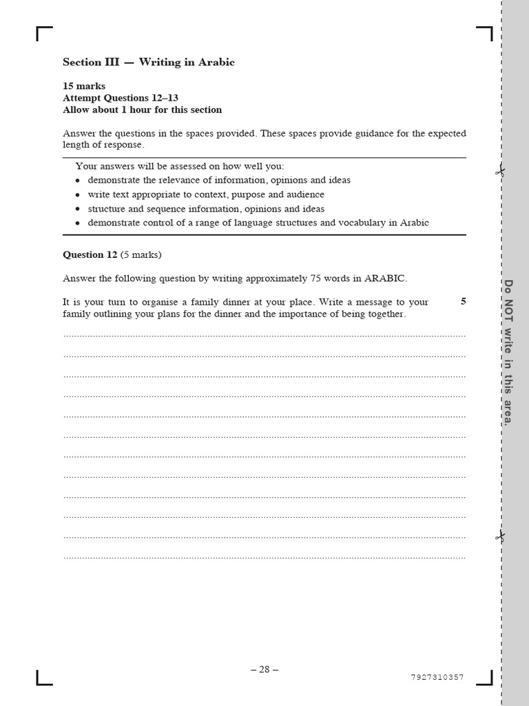 2025-Hsc-Arabic-Continuers Part 4 | PDF | Human Communication