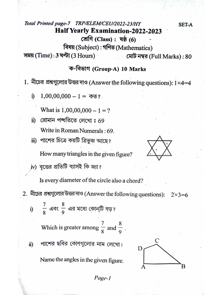 Class 6 Math | PDF