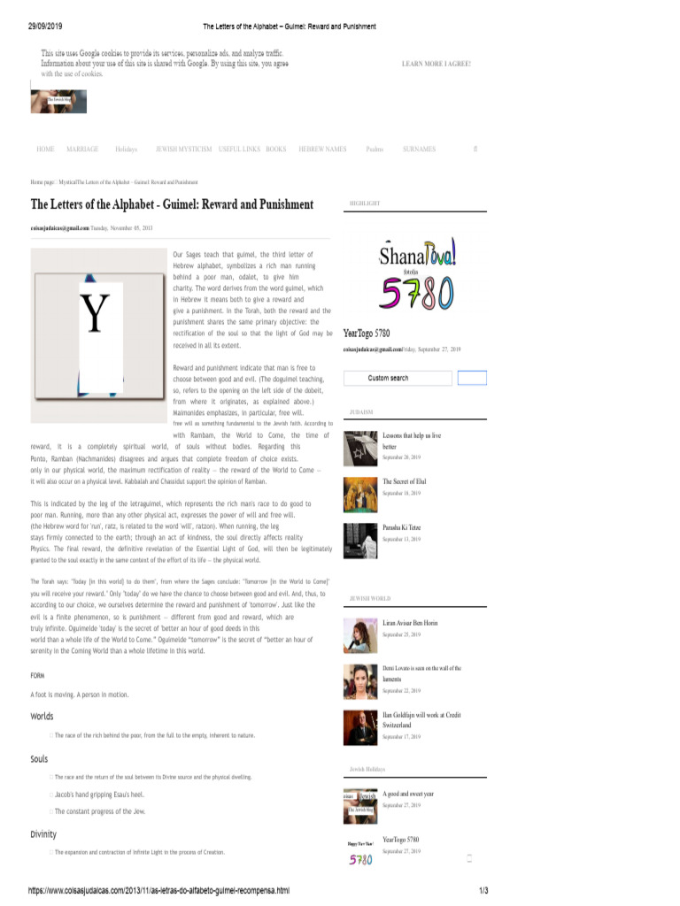 The Letters of The Alphabet - Guimel - Reward and Punishment | PDF ...