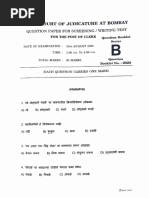 Marathi Typing Test Passage 40 WPM | PDF