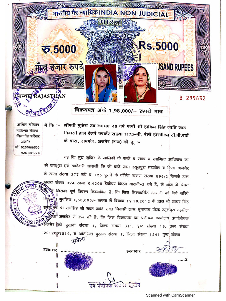 DOC-20250919-WA0001. | PDF