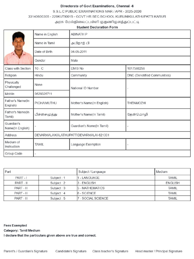 Student Declaration Form | PDF