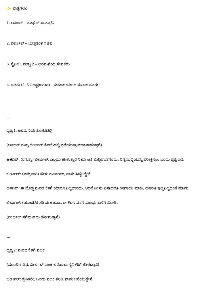 text to pdf (1) (1) (1) (1) | PDF