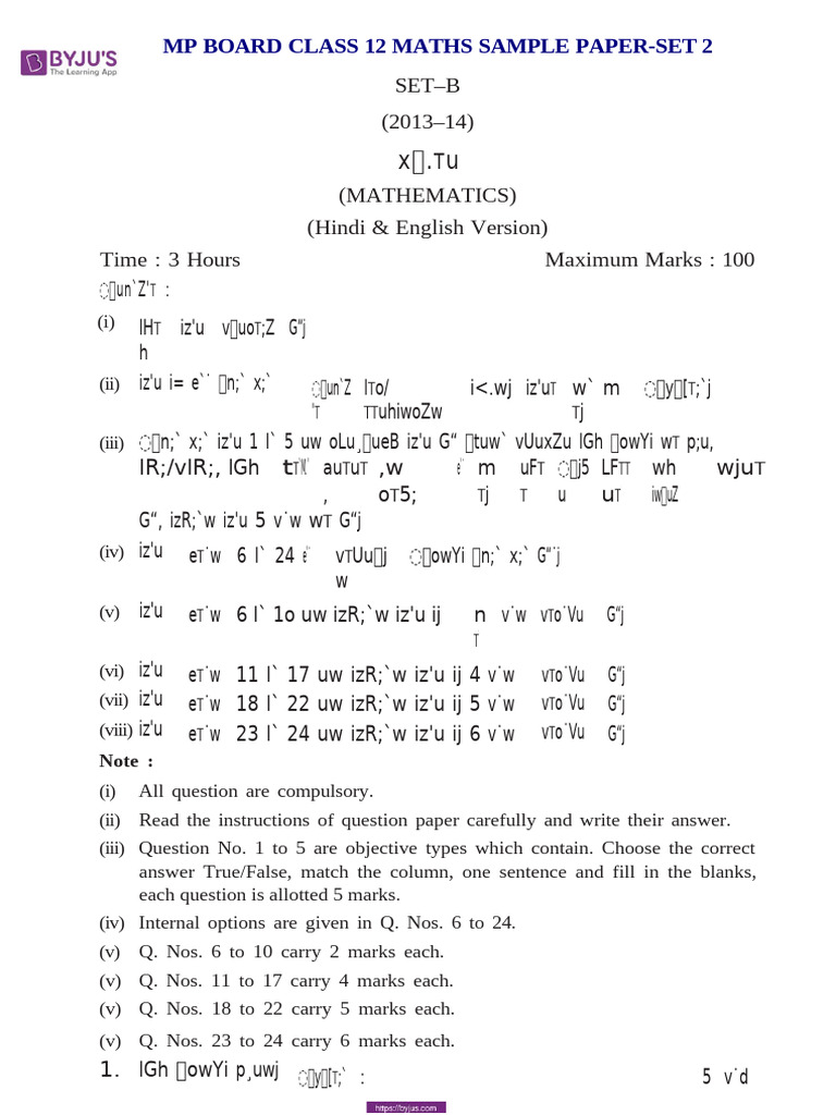 MP Board Class 12 Maths Sample Paper SET2 | PDF | Mathematics