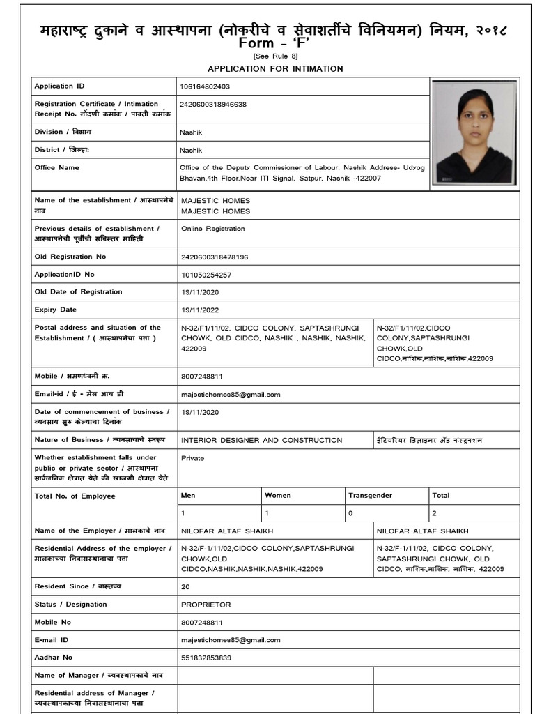 Form – ‘F’ | PDF