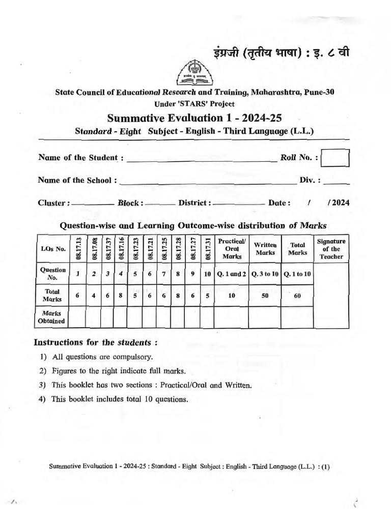 Pat Sanklit 1 (2024-25)-8th English | PDF