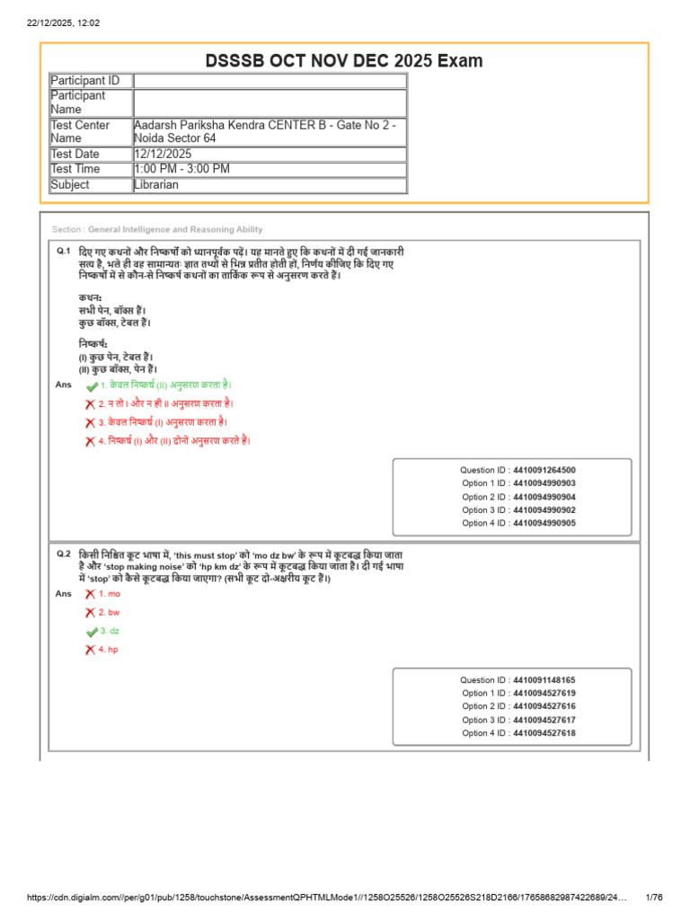 Dsssb Librarian 55-24 | PDF