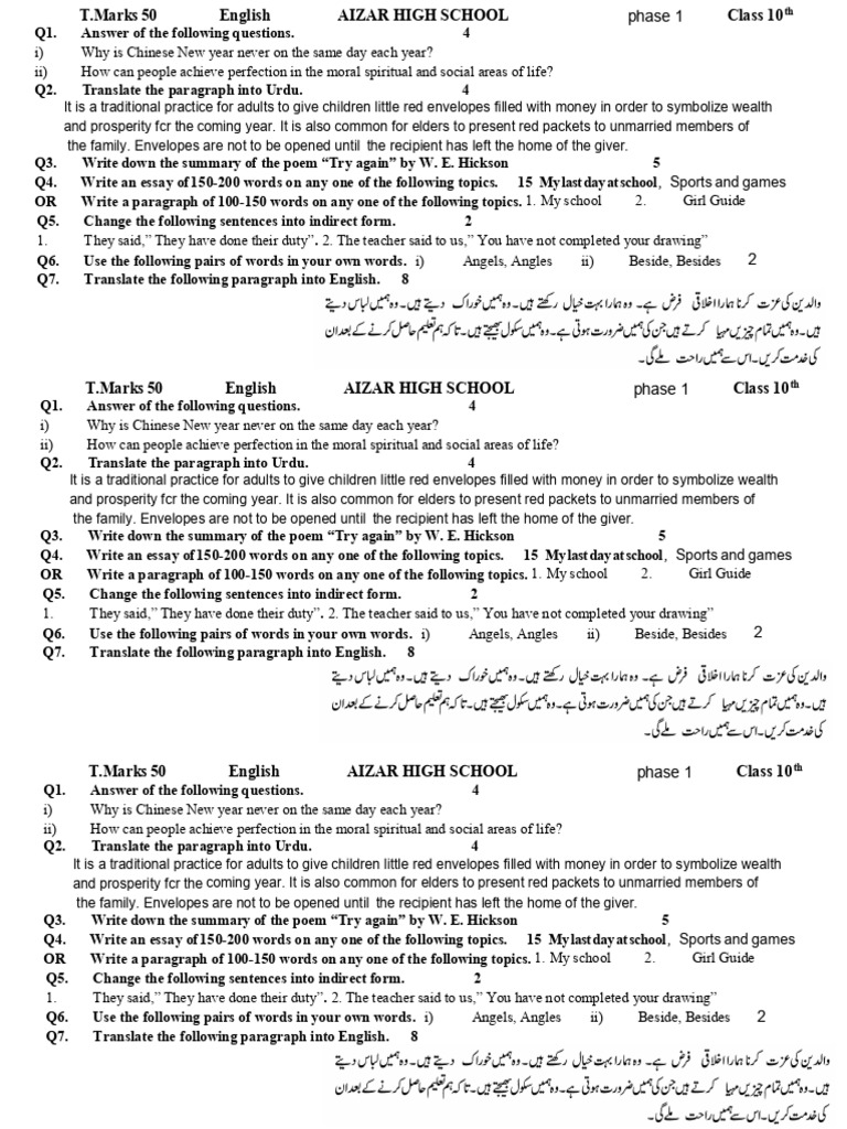 10 eng 1 final | PDF