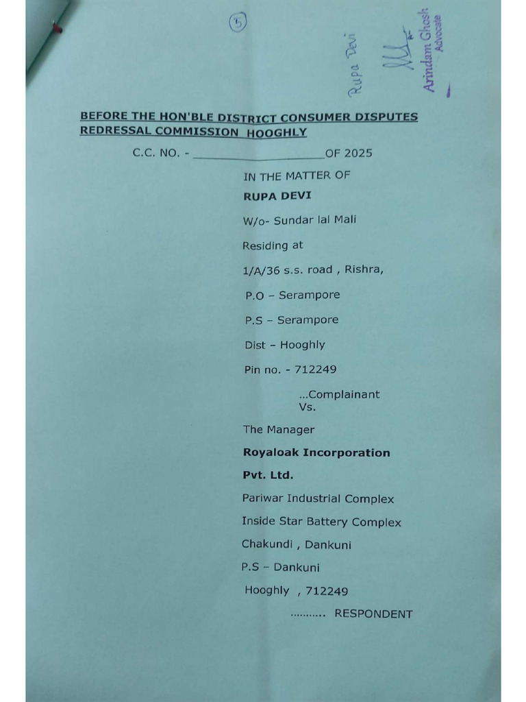 Memo of Parties Rupa Devi | PDF
