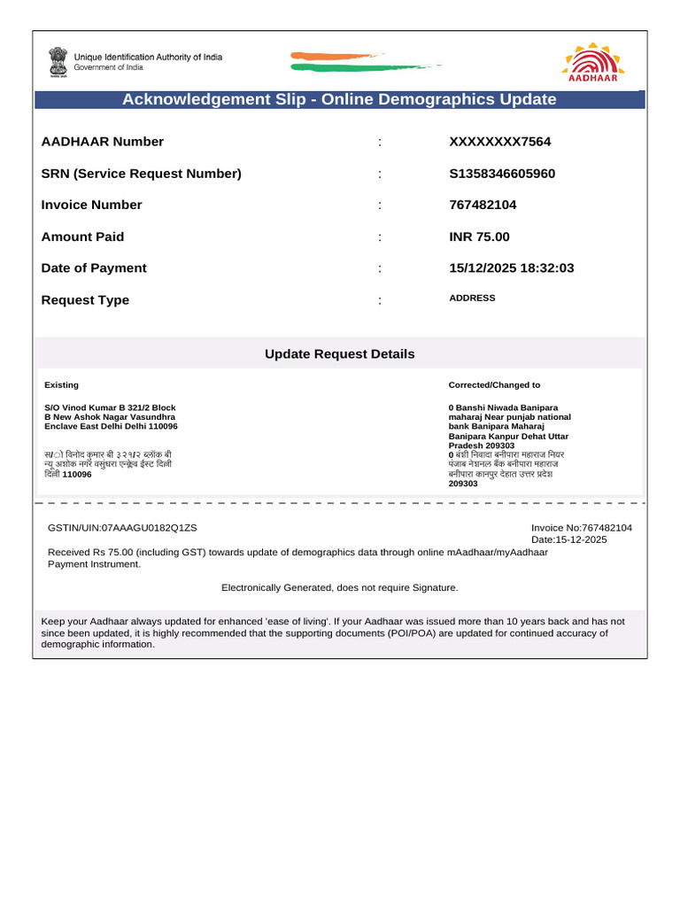 Acknowledgementslip S1358346605960 | PDF