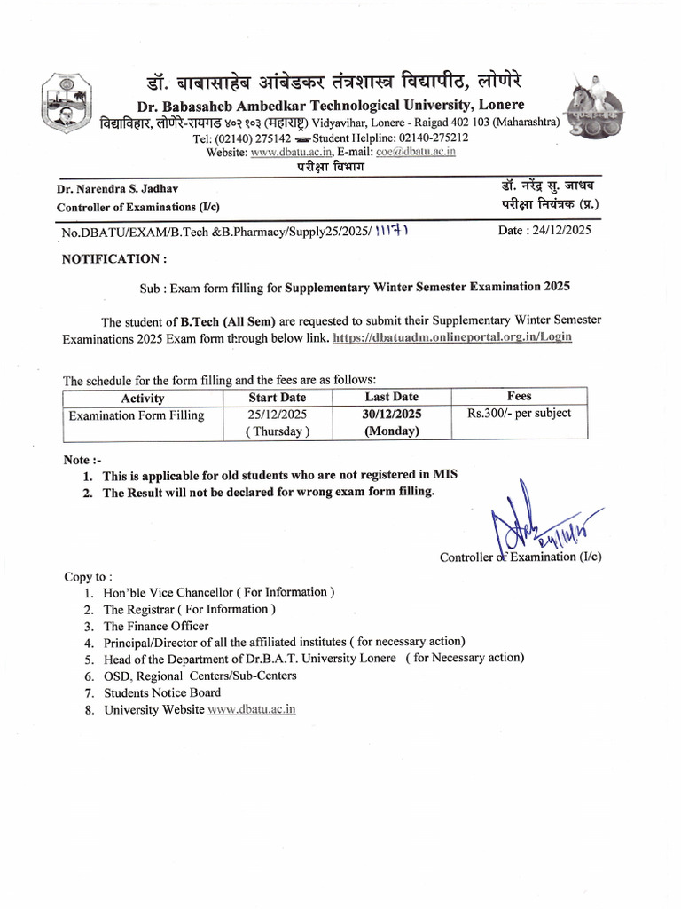 Notification of Winter Exam 2025 | PDF