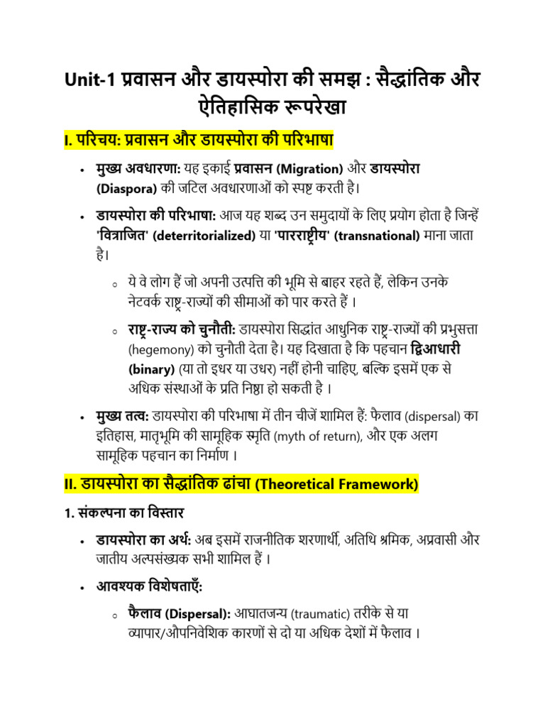 (His.) Migration And. Indian Diaspora Sem-7 (Hindi Medium) | PDF