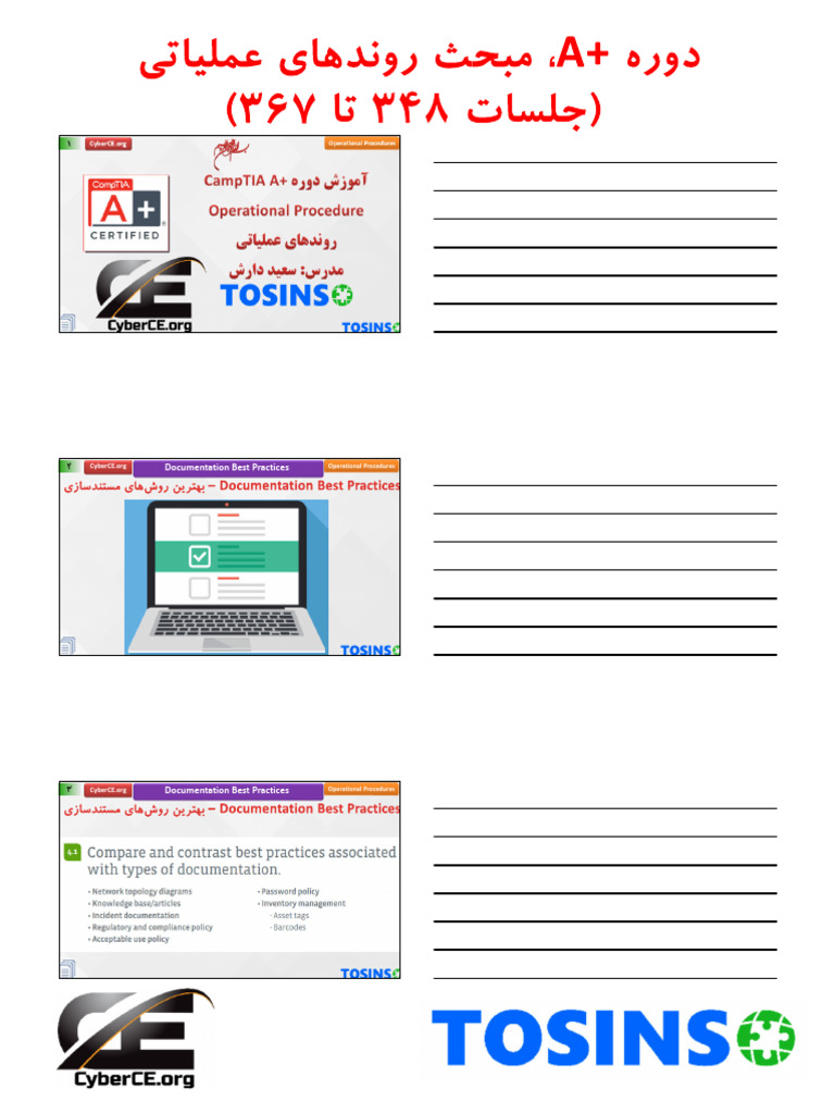 A+ Part 348 To 367 Slides - Operational Procedure | PDF | Computer Data ...