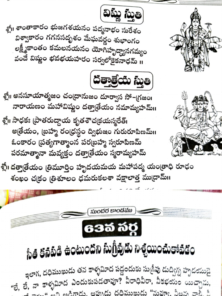 63 Va Sarga SundaraKanda | PDF
