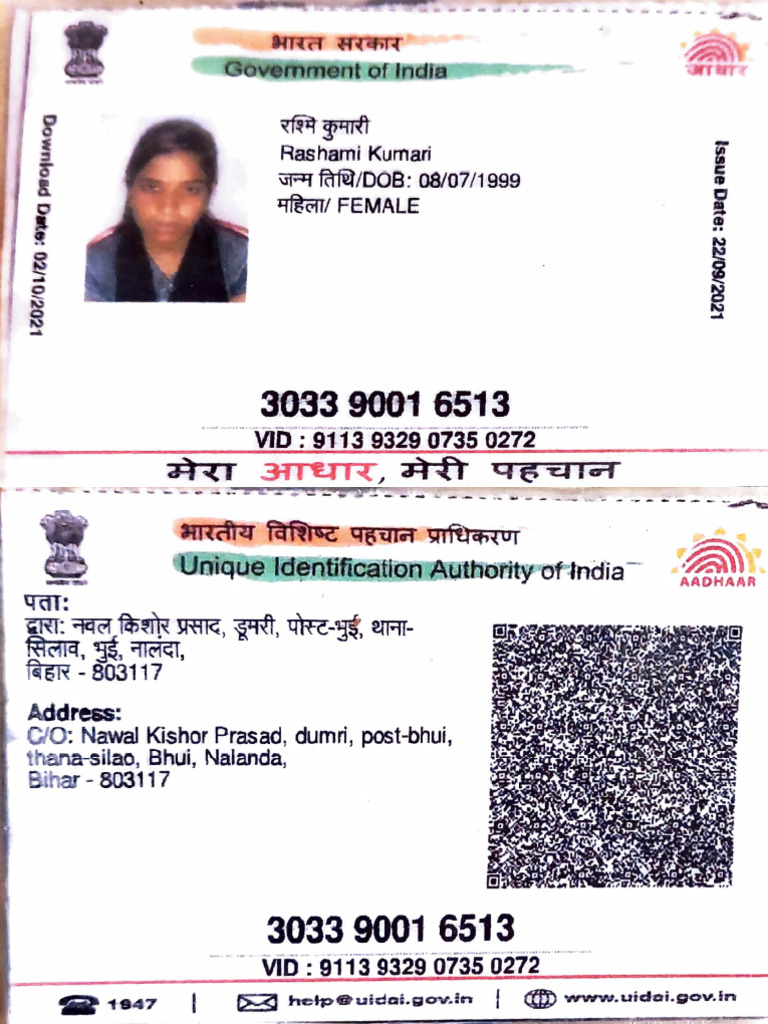 Adhar Card | PDF