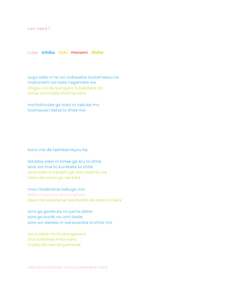 leo need 1 | PDF