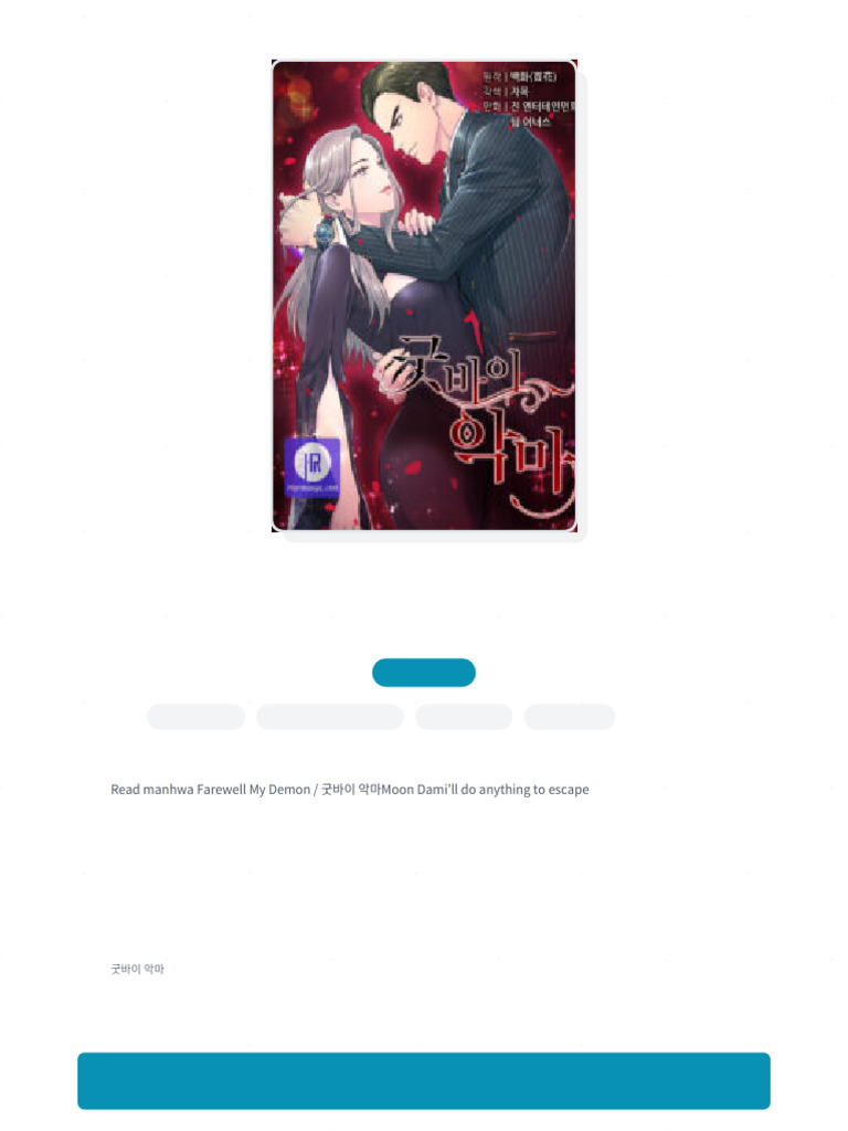 (Manga) Farewell My Demon Chapter 65 High Quality Manga Reading | PDF ...