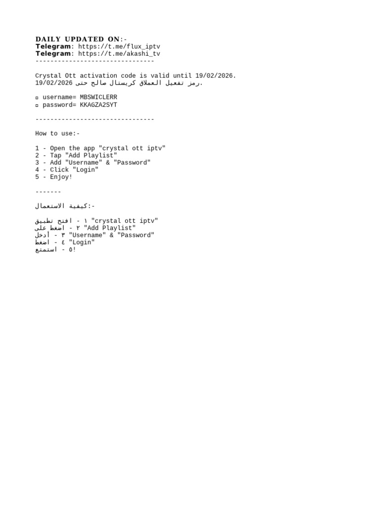 Crystal+Ott Code (14.12.2025) | PDF