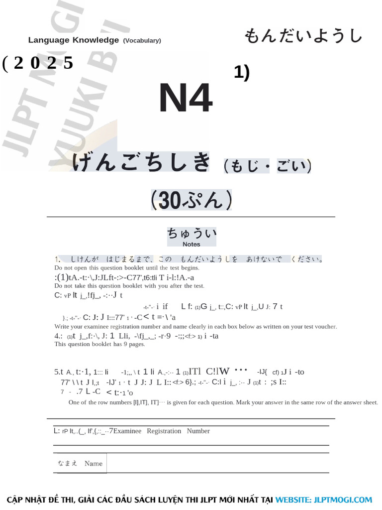 2025 N4 Language Knowledge Test | PDF