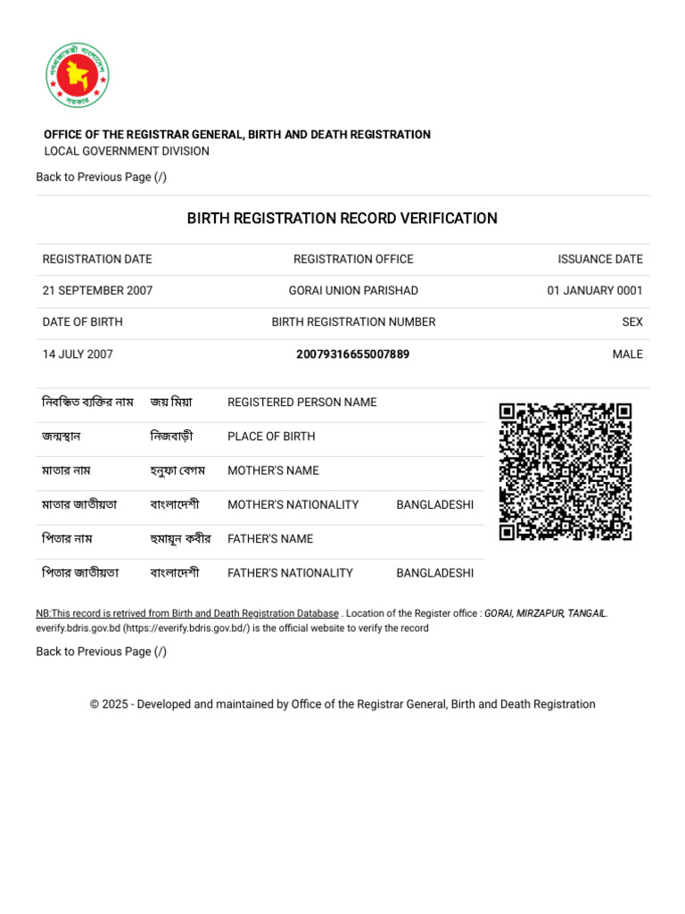 Birth Registration Record Verification | PDF