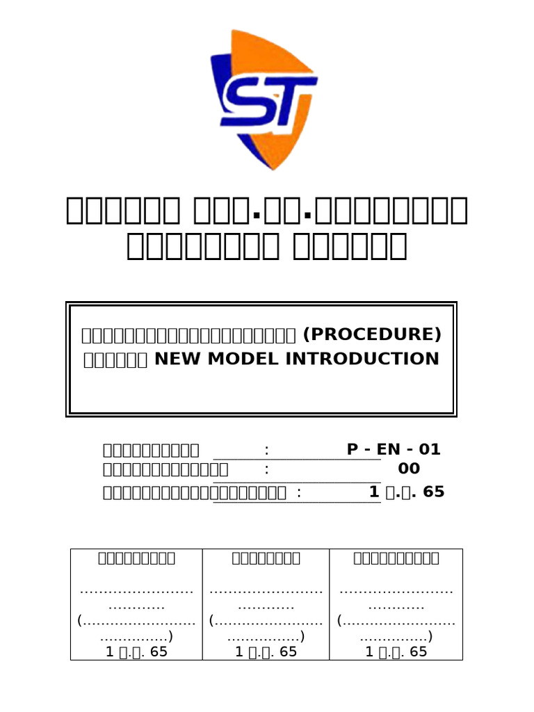 P-En-01 New Model Introduction | PDF