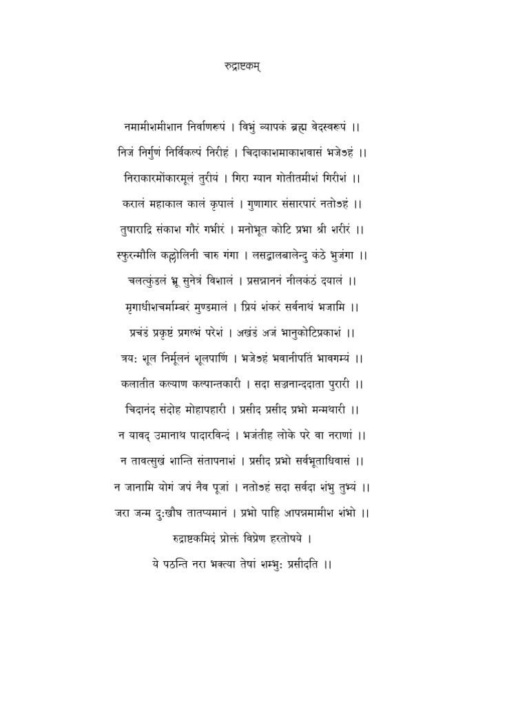 Rudrashtak Hindi | PDF