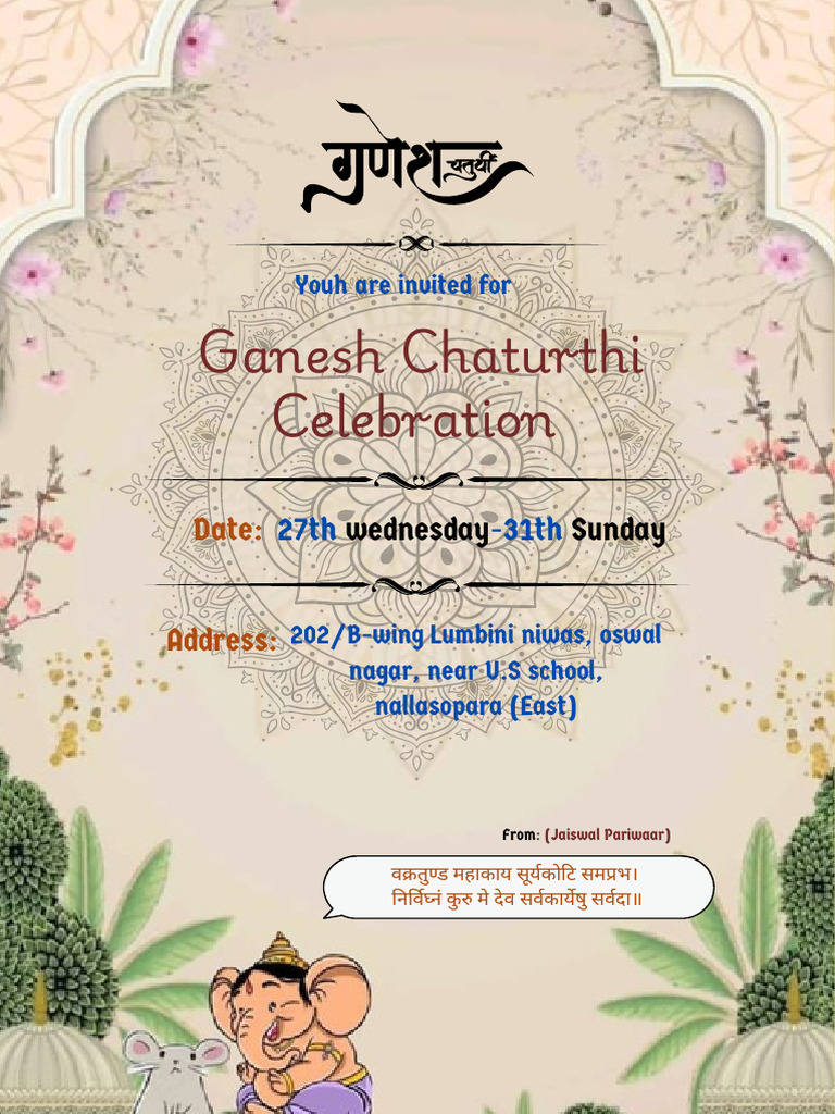 Invitation card ️_20250826_030102_0000 | PDF