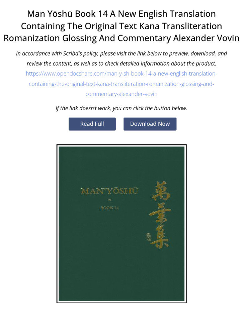 Man yōshū Book 14 A New English Translation Containing the Original ...