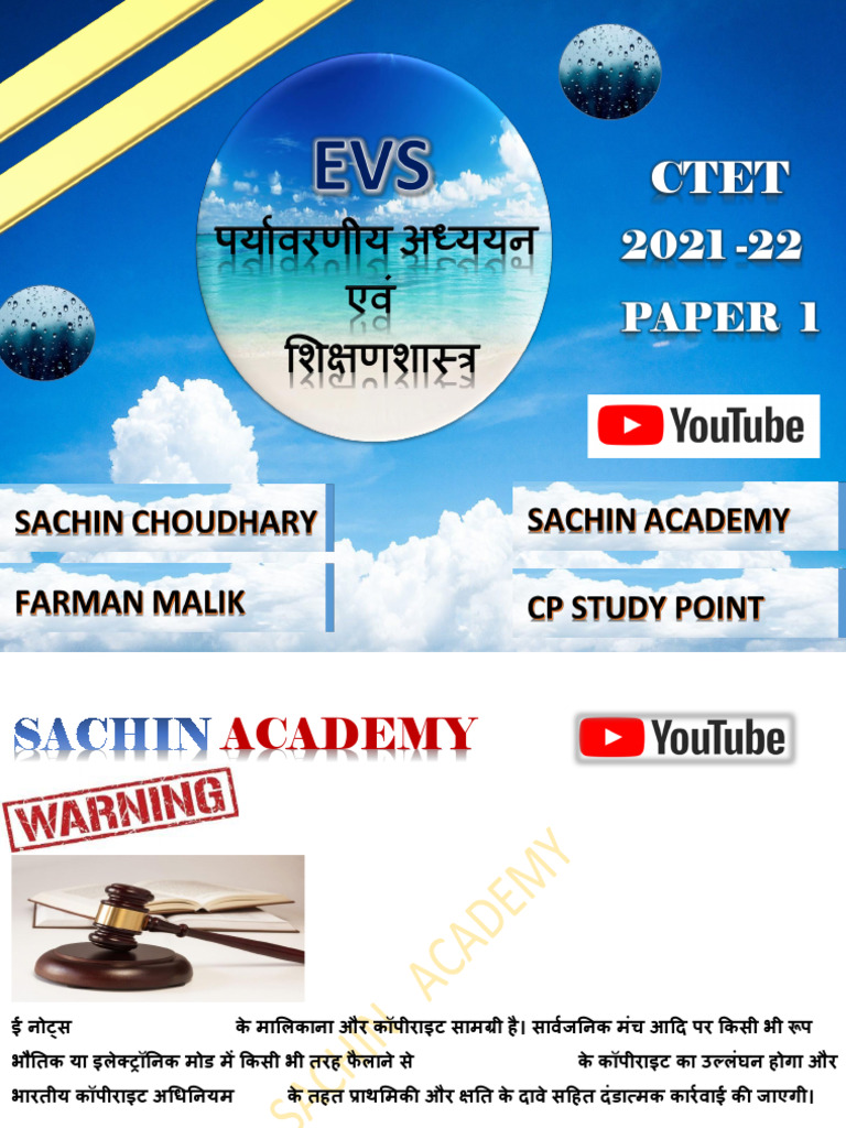 EVS Sachin Sir | PDF