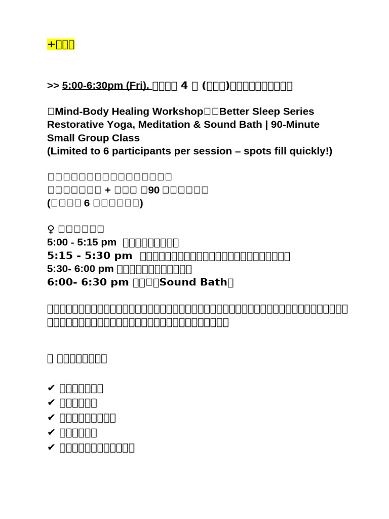 20250708 Small Group Descriptions Queens | PDF | Mindfulness | Yoga