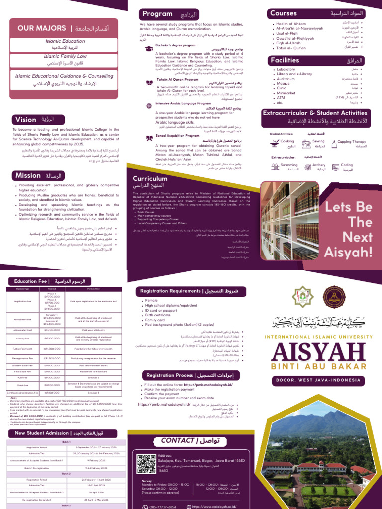 Bachelor's Degree in Islamic Studies Program | PDF | Quran | Islam