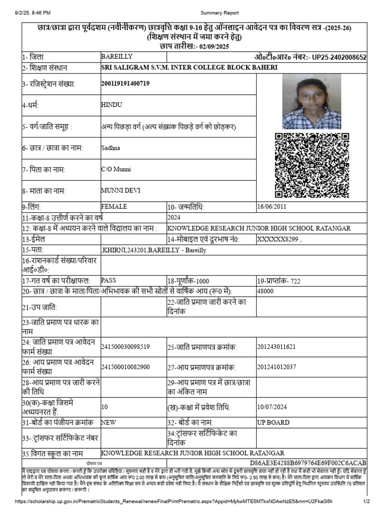 Sadhna Pal Final Print | PDF